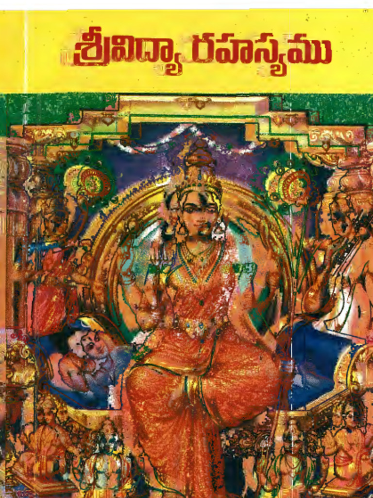 SriVidya Rahasyam | PDF