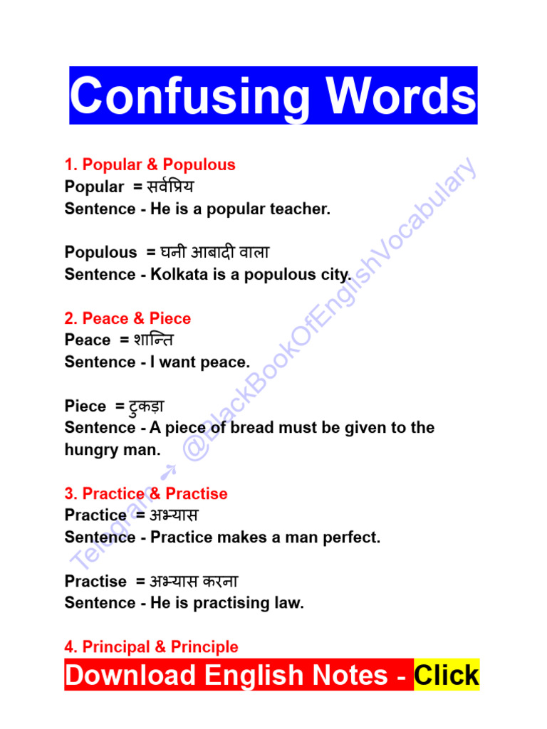 Confusing Words 2 | PDF