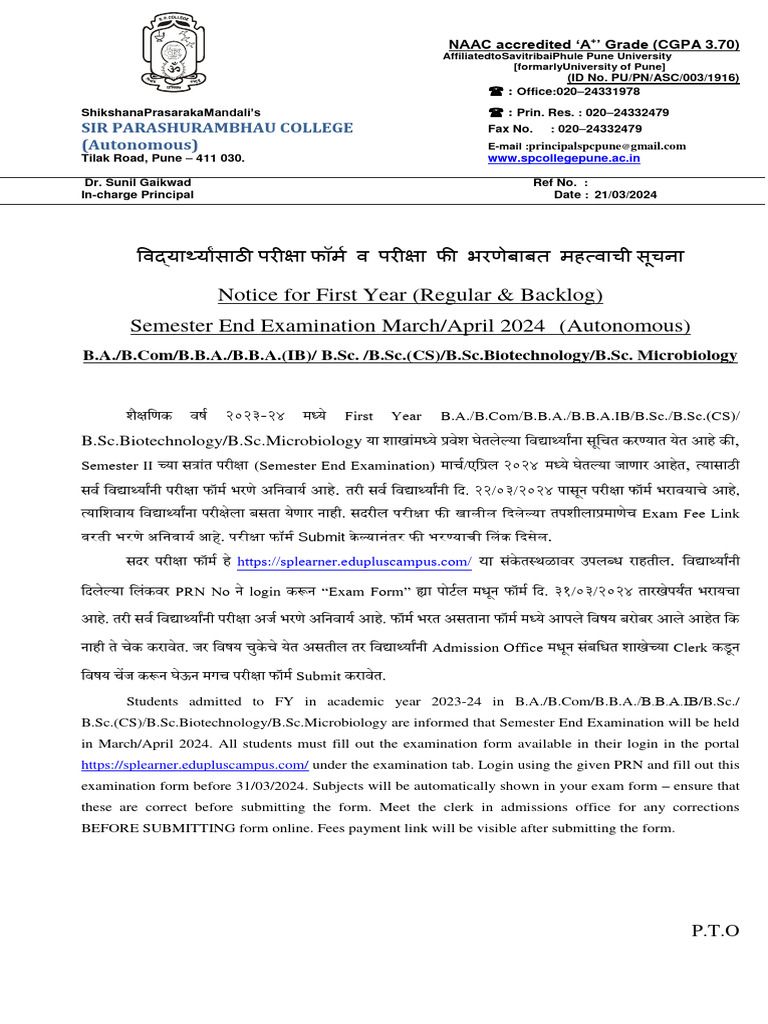 Exam Form Notice - First Year 2023 Pattern (Regular) (BA, BCom, BBA ...