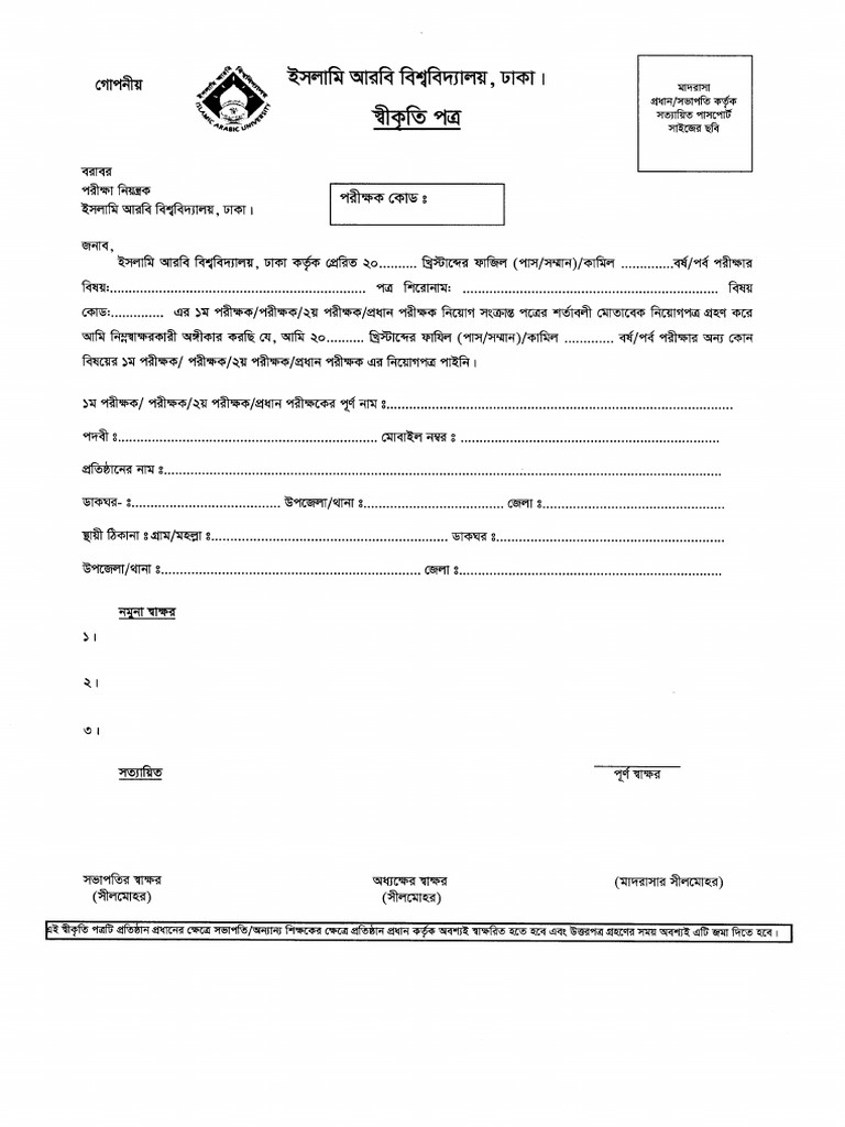 SEO Strategies for Document Optimization | PDF