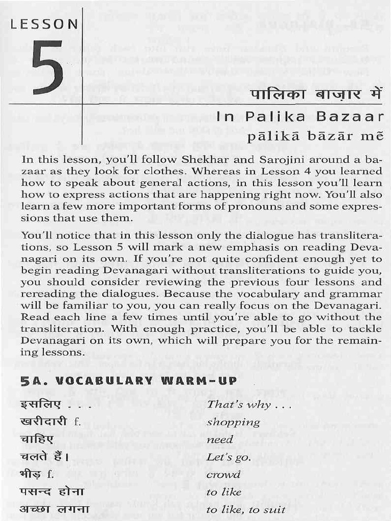 Living Hindi-48-58 | PDF