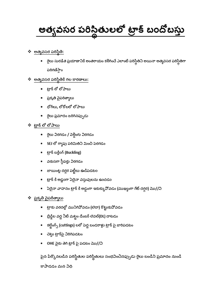 Protection of Track in Case of Emergency | PDF