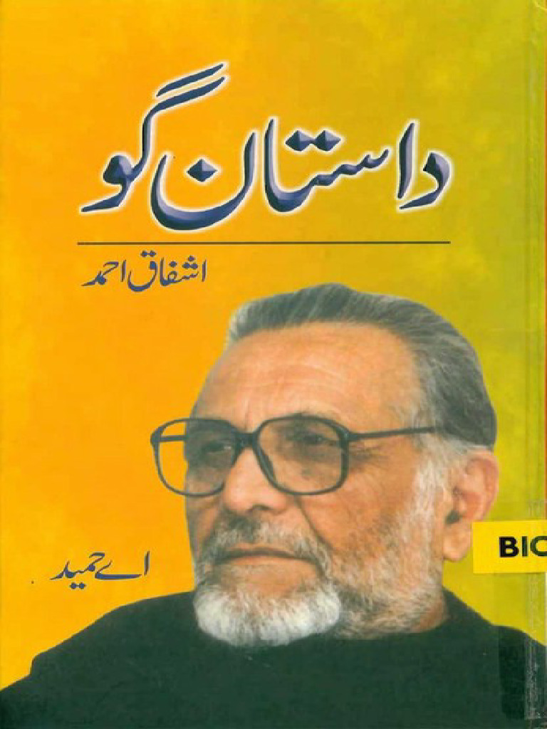 Dastango Ashfaq Ahmed | PDF