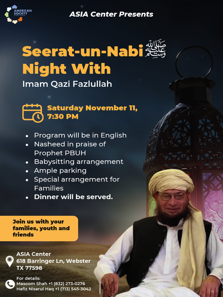 Seerat Un Nabi Night | PDF