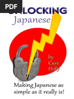Nakama 1 Textbook Japanese | PDF