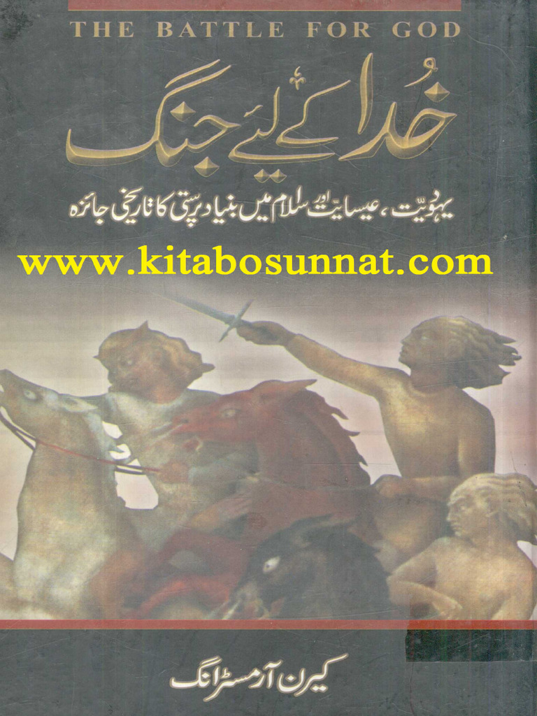 Khuda K Liy Jang | PDF