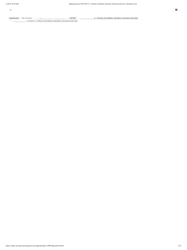 Явцын шалгалт 2 IV - 17 Python - Condition Iteration Function and List ...