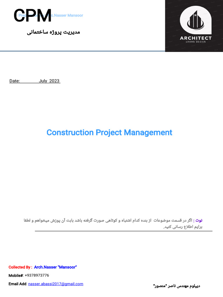 Construction Project Management Guide | PDF