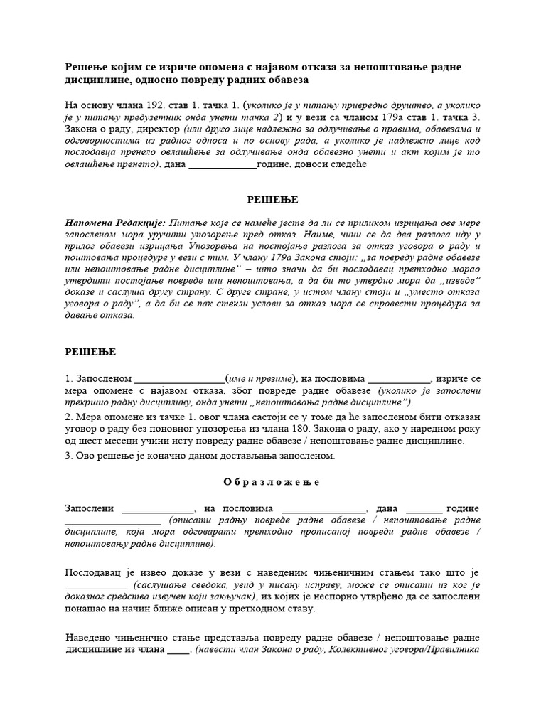 Resenje Opomena Sa Najavom Otkaza 3 | PDF