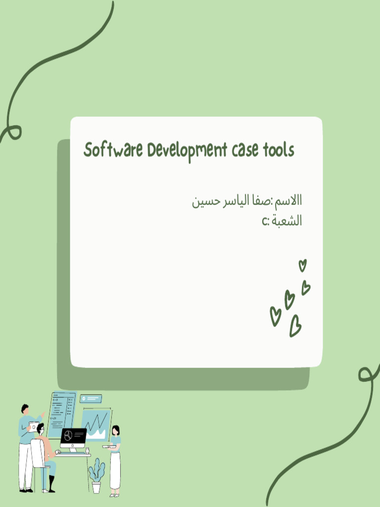 سوفت | PDF | Software Development | Computer Science