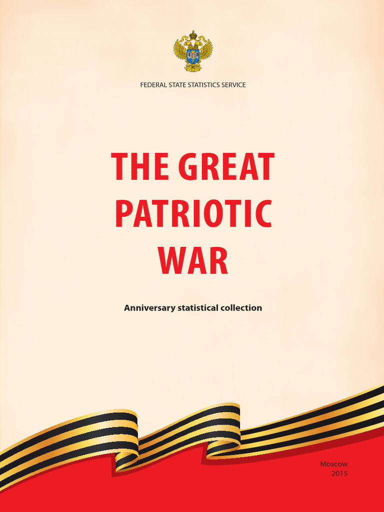 VOV - ENG The Great Patriotic War | PDF | Calorie | Russia