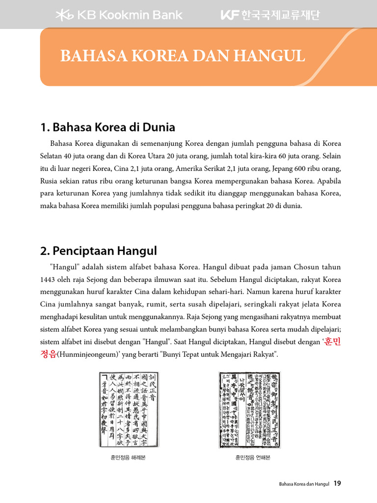 Hangul | PDF