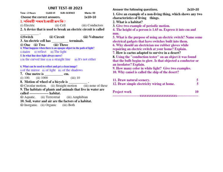 3TH Unit Test Class-Vi 2023 NN | PDF | Light | Switch