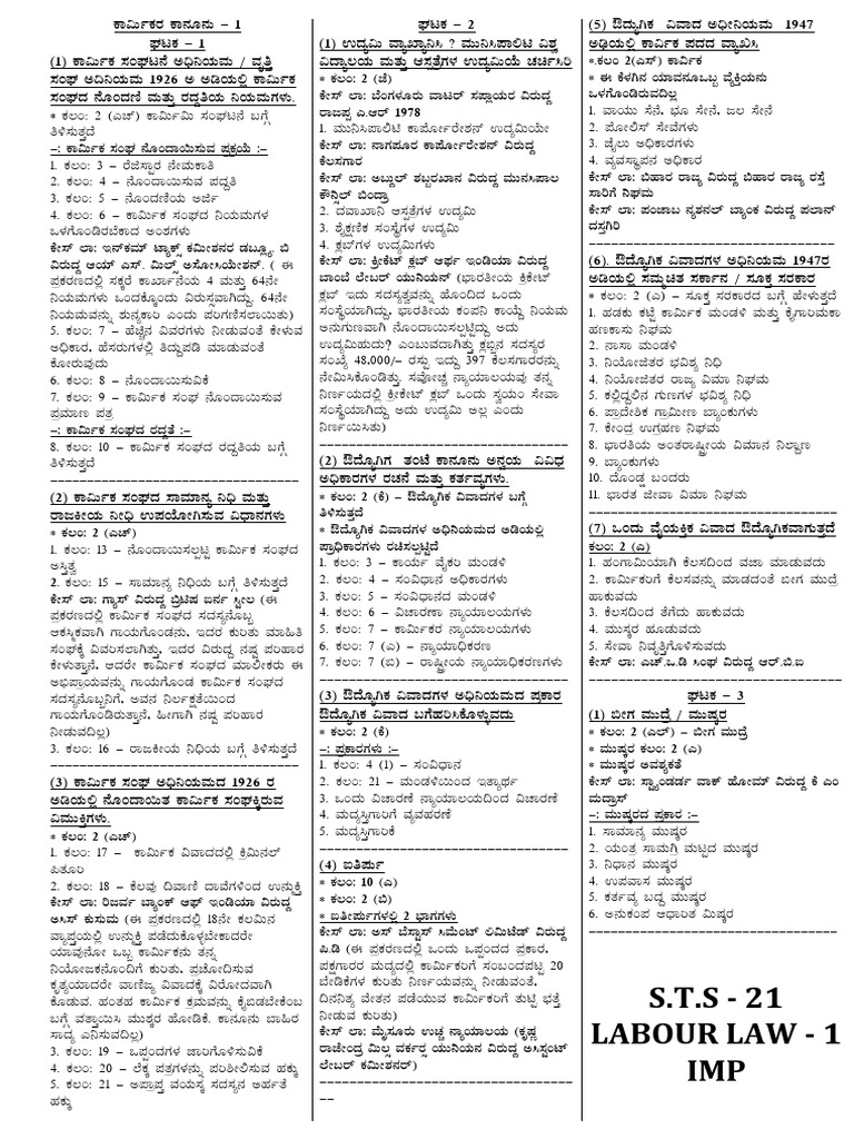 Labour Law - 1 STS | PDF