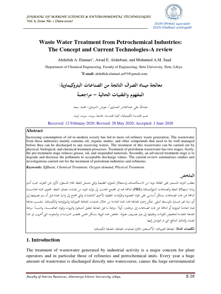 Waste Water Treatment From Petrochemical | PDF