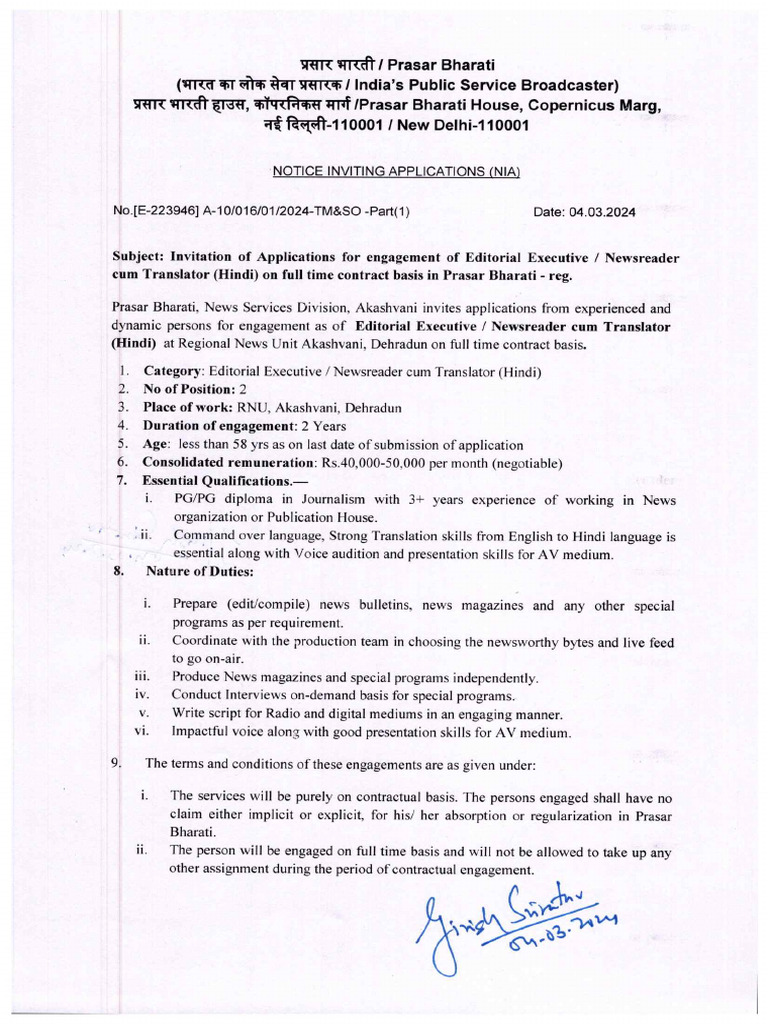 PBApp 482 3o4o2024 4o51o24 PM | PDF