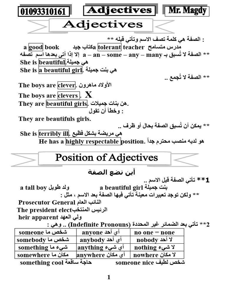 Class Work Sec 1 Term 1 Pdf