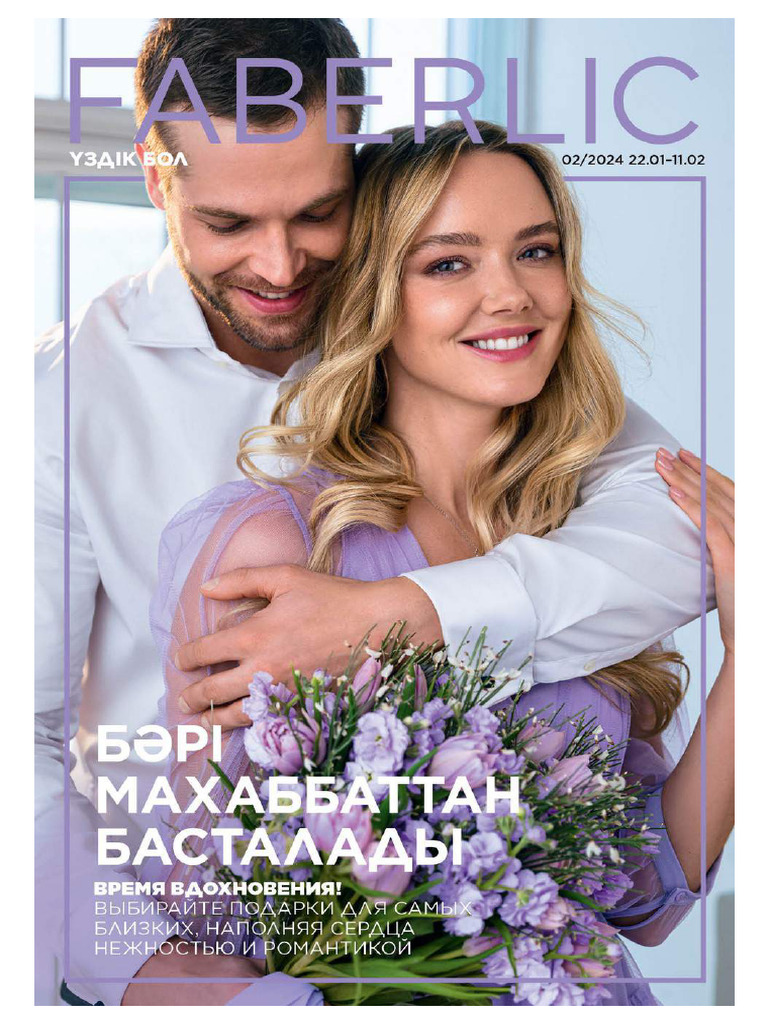 Catalog Faberlic 2 2024 KZ | PDF