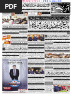 CSS MPT 2025 Orignal Paper With Solution Key | PDF