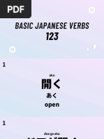 単語リスト （アイヌ語・日本語） | PDF