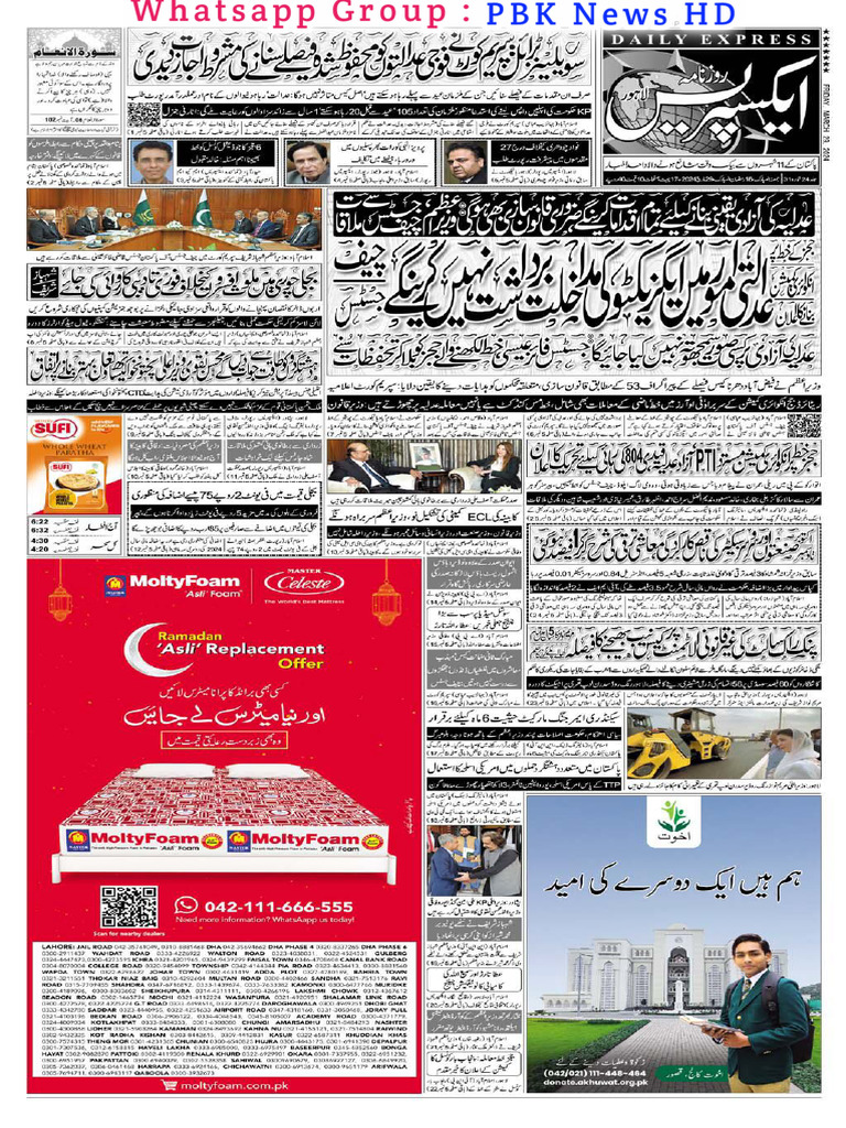 Express Lahore 29 March | PDF
