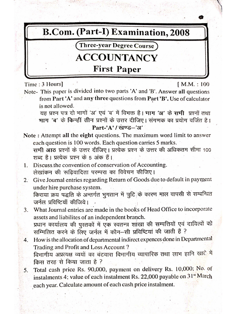 Shilpi BCom 1st Year | PDF