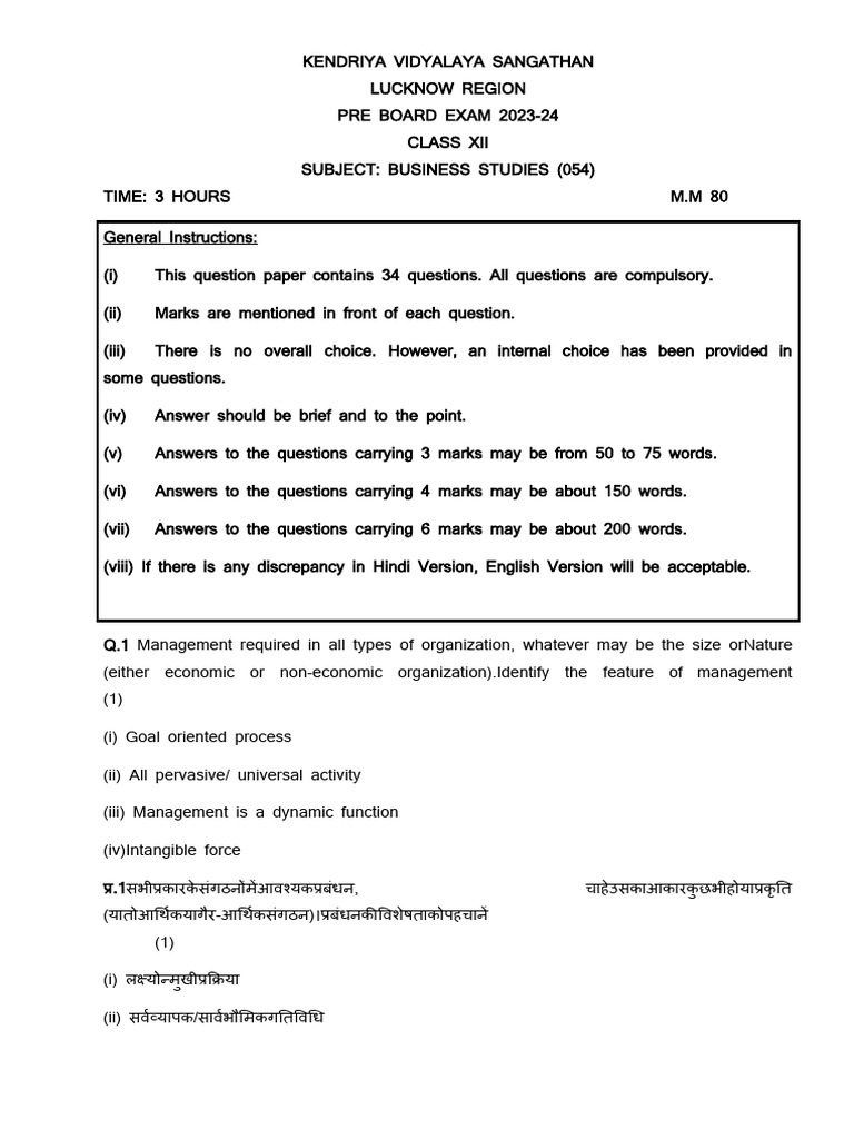 KVS Lucknow XII BST QP & MS Pre-Board (23-24) | PDF | Sales | Retail