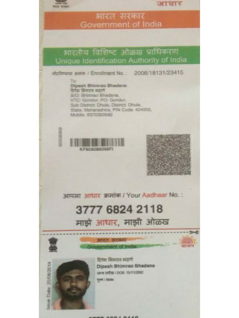 Aadhar | PDF