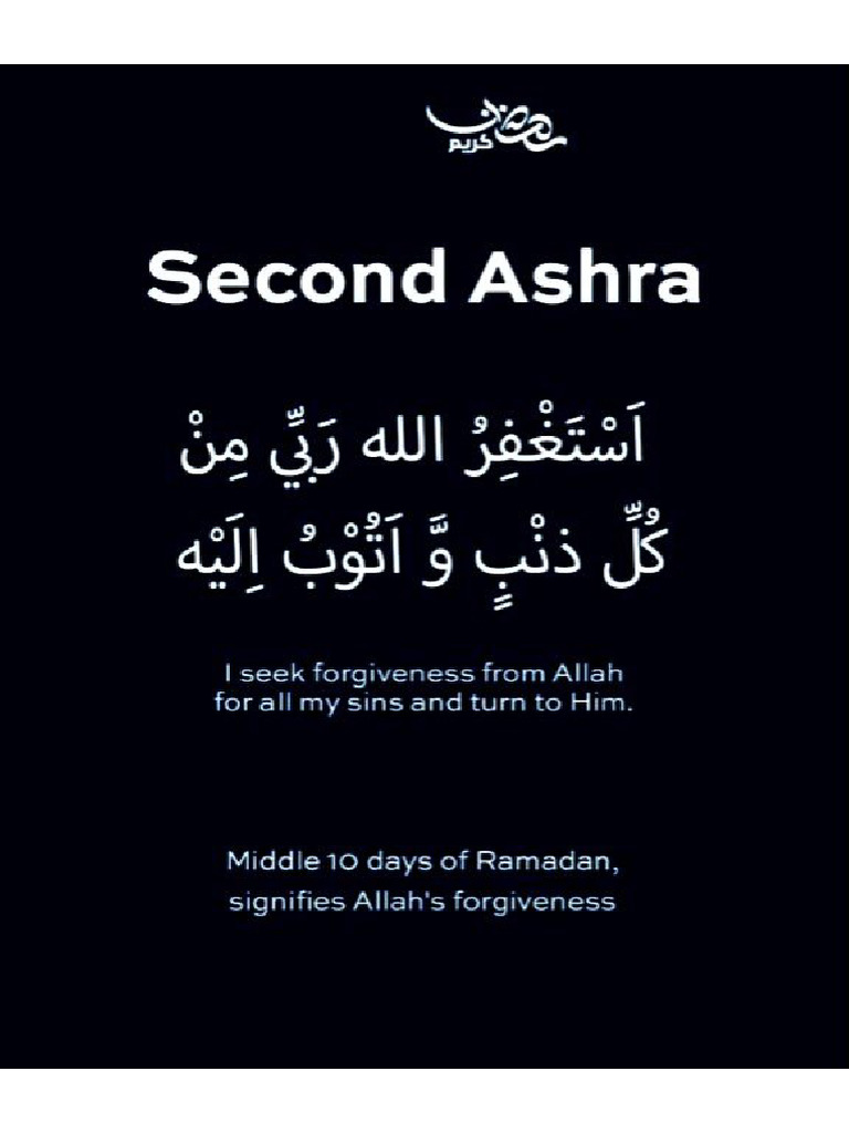 Second Ashra of Ramadan Dua | PDF