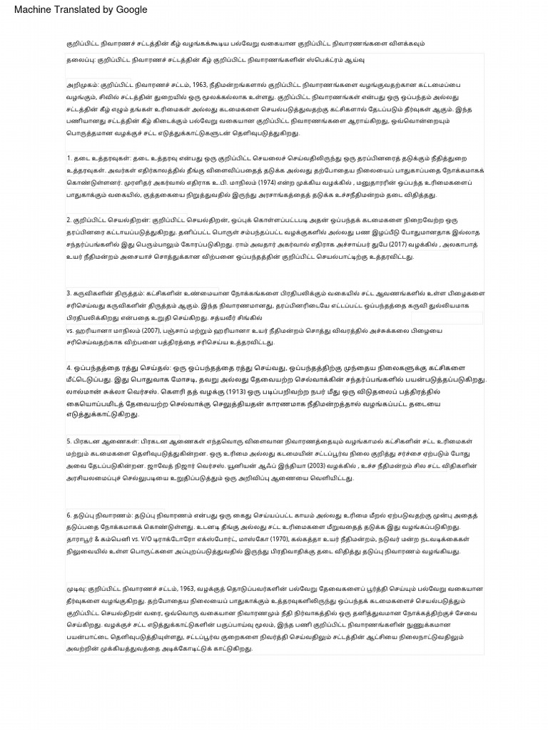 Contract Assignment Specific Relief Act (1) Tamil | PDF