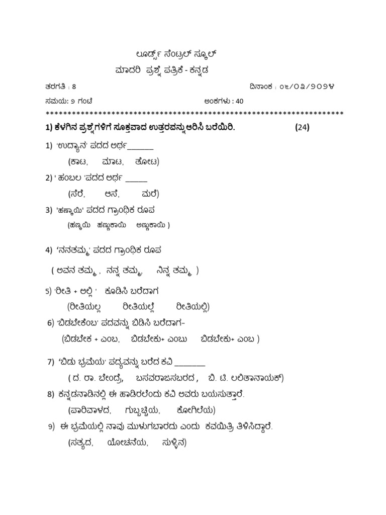 CL 8 Kann Model | PDF