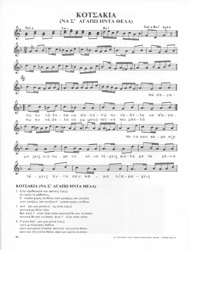 Ta Nhsiwtika - 30 - Kotsakia (Na S' Agapo Inta Thela) | PDF