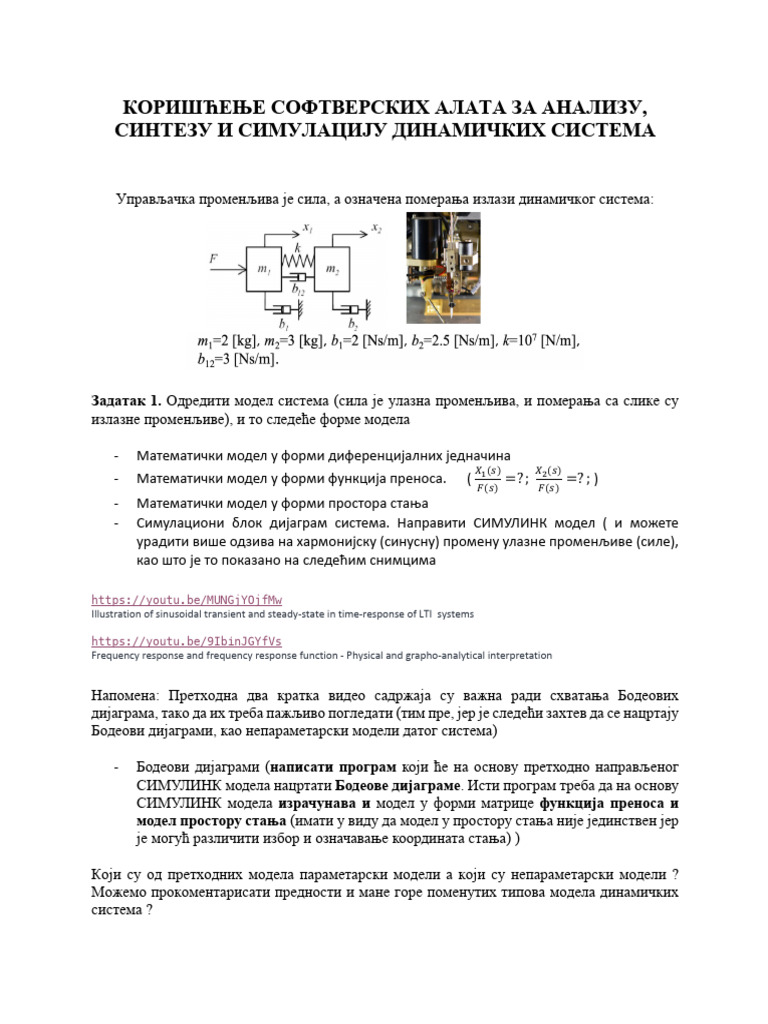 Lab Rac Vezba 2 | PDF