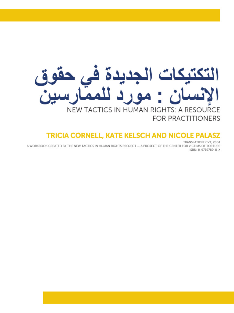 New Tactics in Human Rights A Resource For Practitioners Arabic | PDF