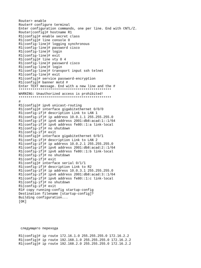 router | PDF | Telecommunications | Data Transmission