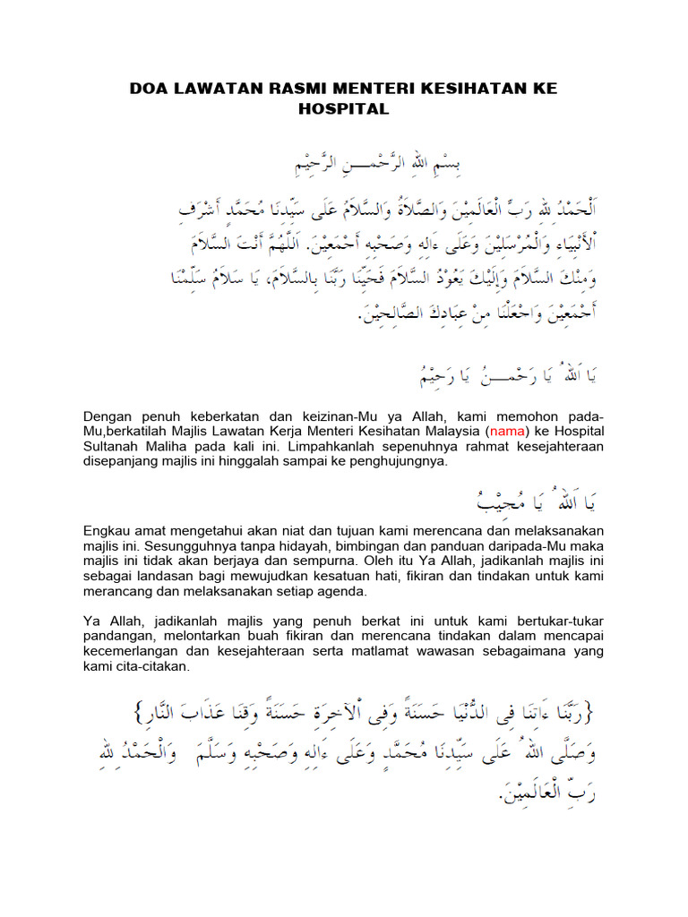 Doa Lawatan Rasmi Menteri Kesihatan Ke Hospital | PDF