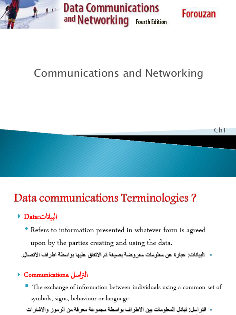 #Ch1 Networking | PDF
