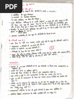 ESE HANDWRITTEN NOTES Material Science | PDF