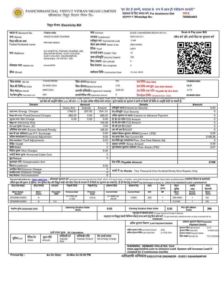 View PDFServlet | PDF