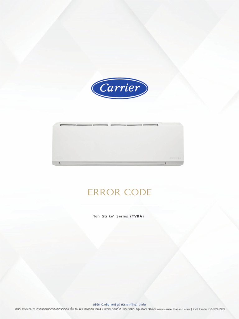 2.2error Code Ion Strike Tvba | PDF