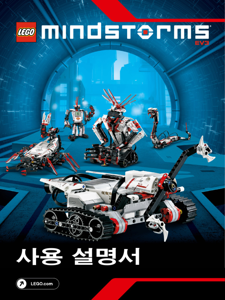 User Guide Lego Mindstorms Ev3 11 All Ko 240330 152843 | PDF