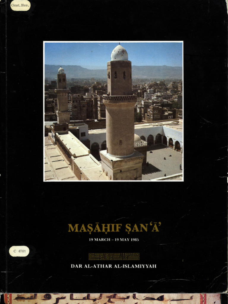 Masahif Sanaa 1985 | PDF