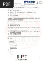 JFT Basic A2 Full Sample Test 2 | PDF