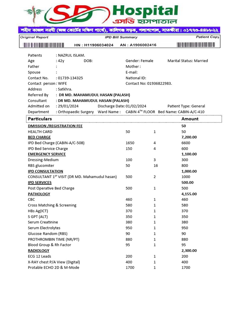 Shyma 01 | PDF | Medicine | Clinical Medicine