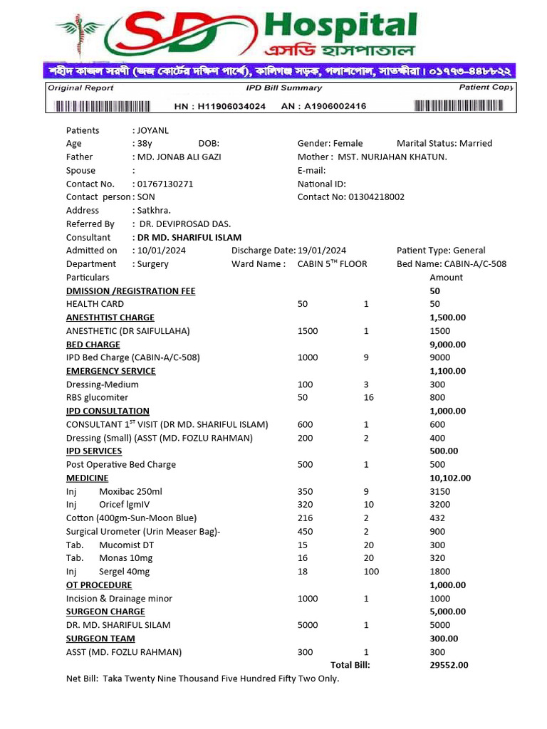 Jaynal | PDF | Medical Specialties | Clinical Medicine