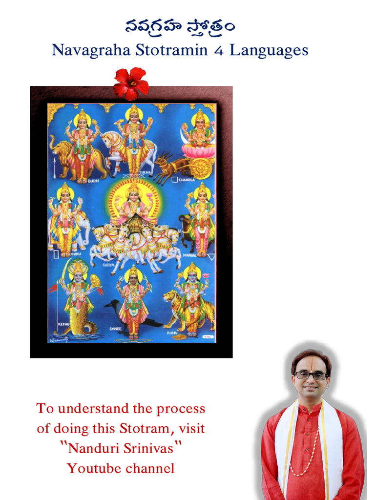 Navagraha Stotram | PDF
