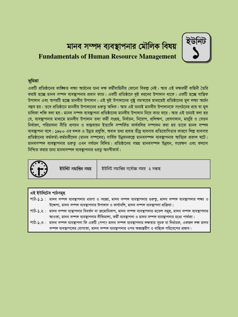 Unit 01 | PDF | Labor Relations | Economies