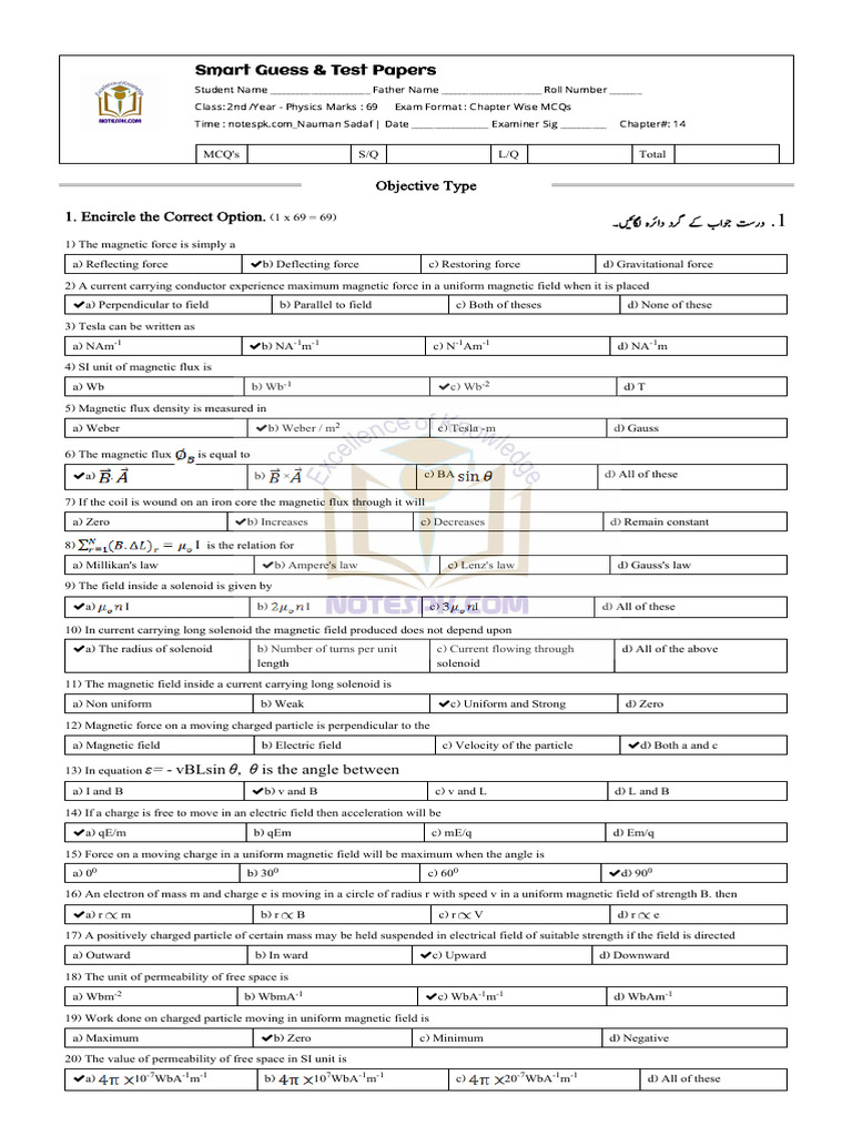 Solved MCQs-2 | PDF | Magnetic Field | Force