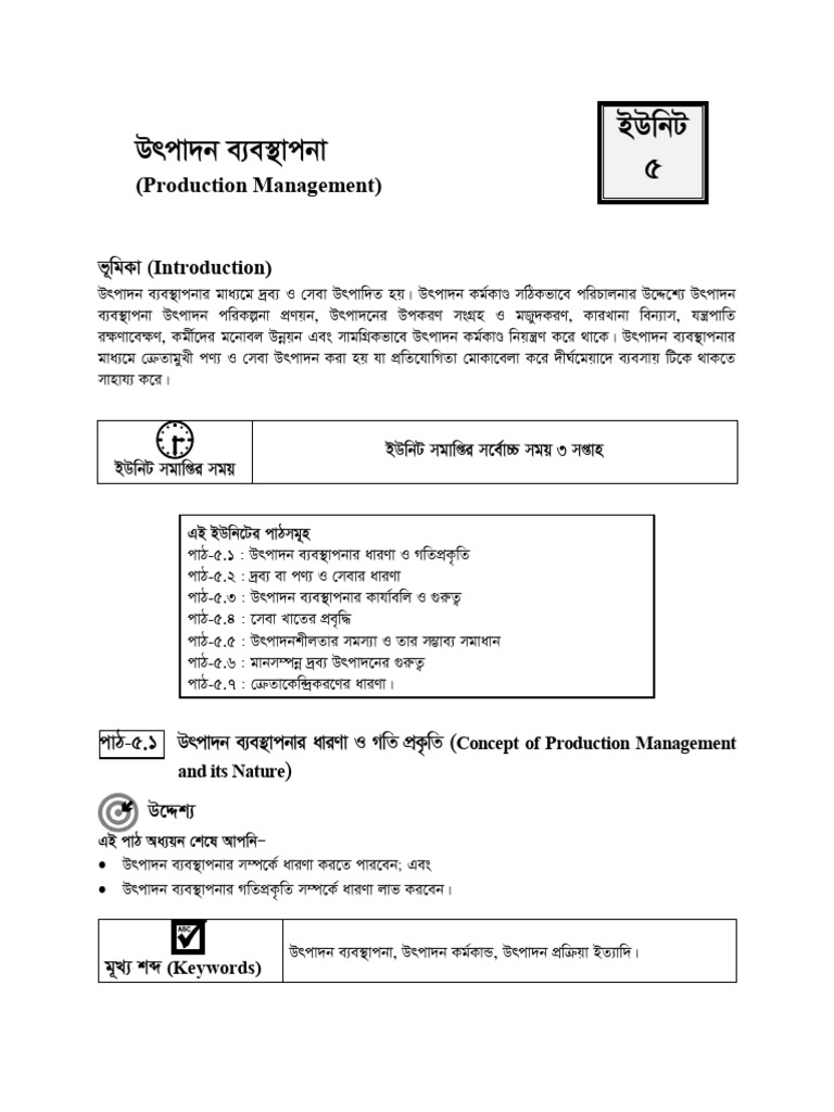 Unit 05 | PDF | Operations Research | Project Management