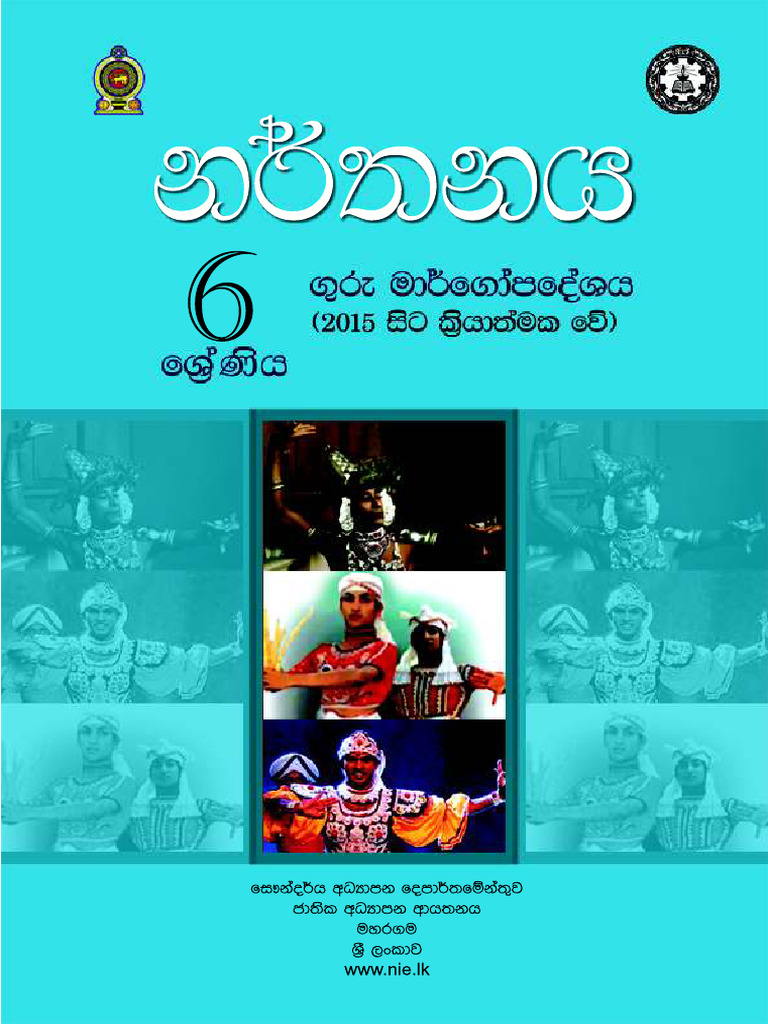 Grade 6 Dancing Teacher's Guide | PDF